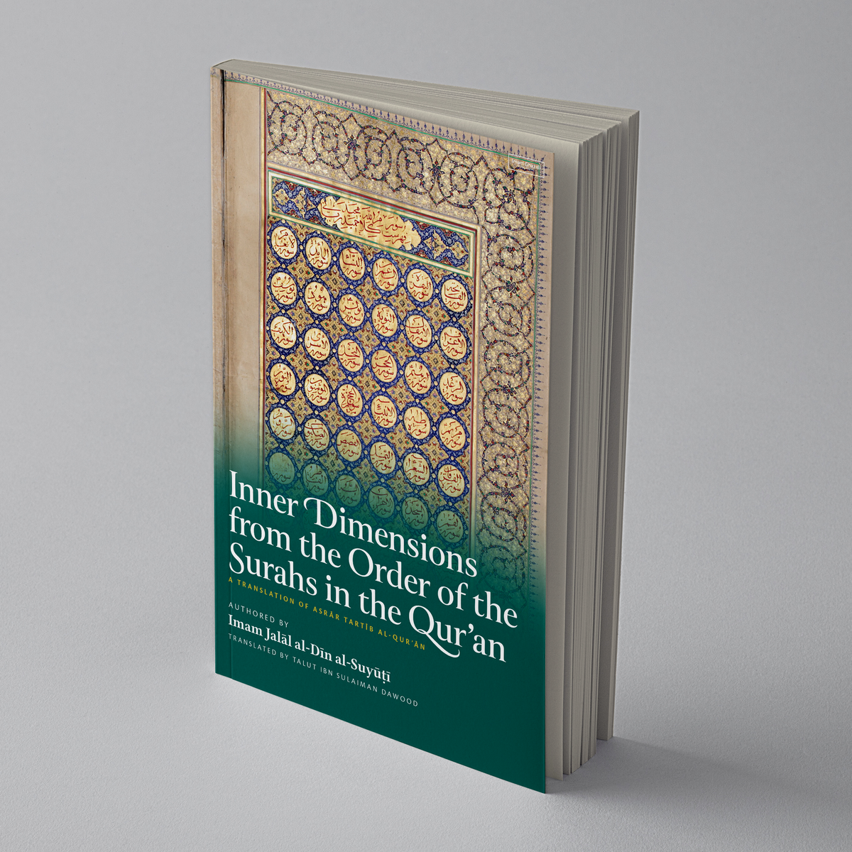 Inner Dimensions from the Order of the Surahs in the Qur'an – Imam ...