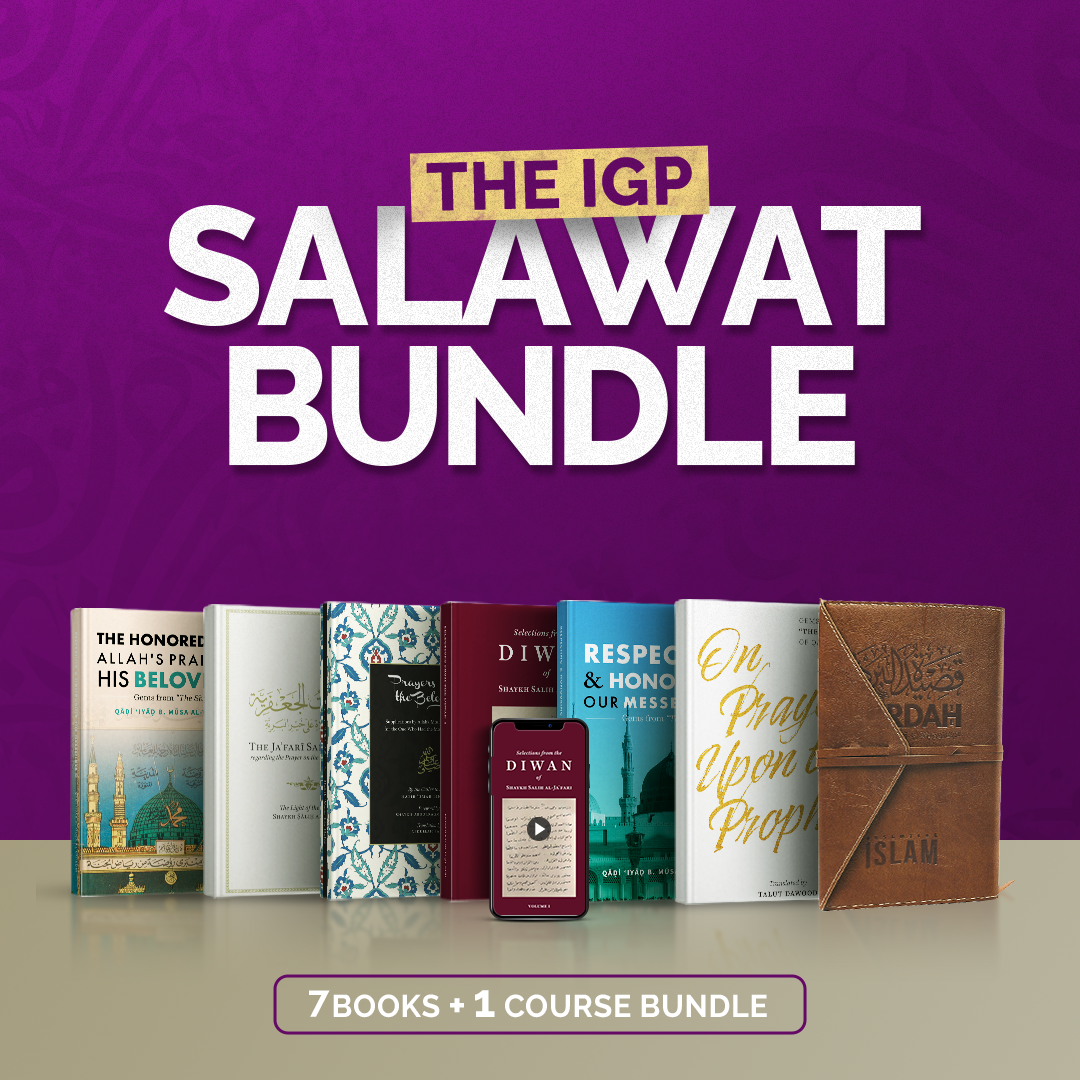 IGP Salawat Book + Course Bundle – Imam Ghazali Publishing