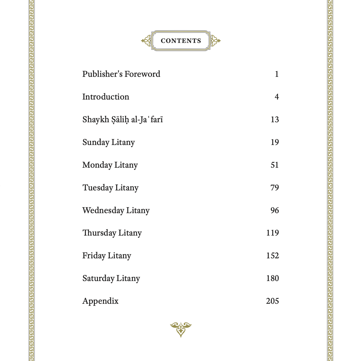 The Salawat of Shaykh Salih al-Ja'fari - Complete 3-Book Bundle – Imam ...