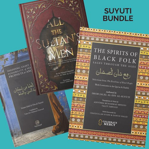 Imam al-Suyuti Book Bundle – Imam Ghazali Publishing